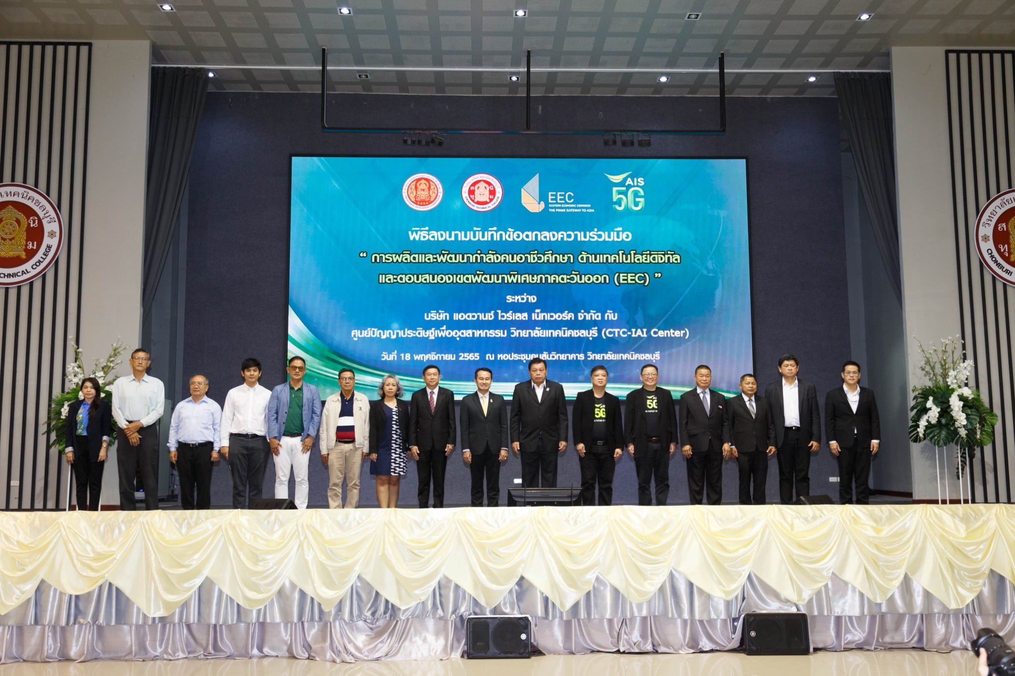 SIMTEC ร่วมพิธีลงนามบันทึกข้อตกลงความร่วมมือ (MOU) โครงการความร่วมมือ ...