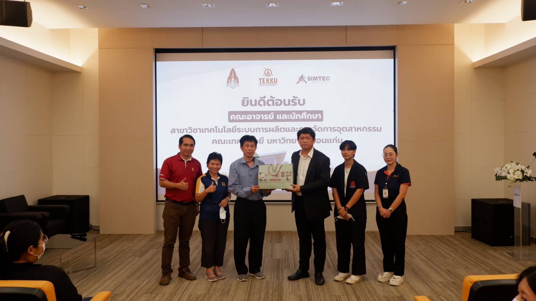 SIMTEC ต้อนรับอาจารย์-นิสิต คณะเทคโนโลยี มหาวิทยาลัยขอนแก่น เข้าเยี่ยมชมศึกษาดูงาน Learning ...