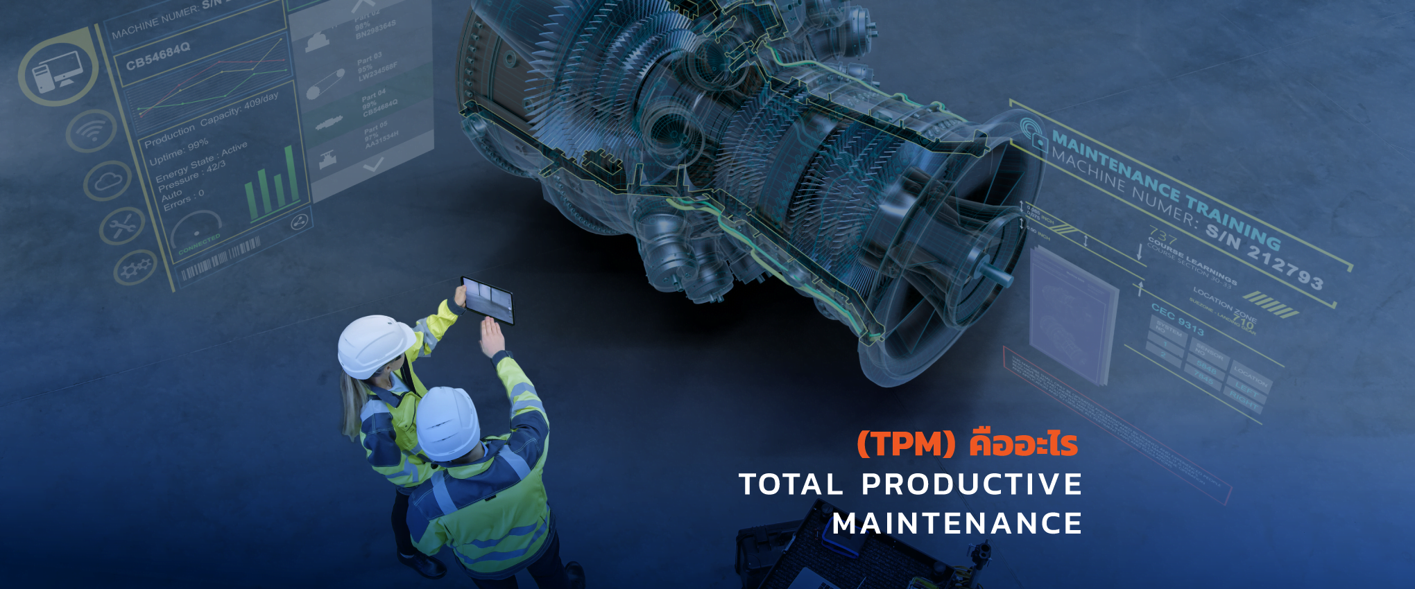 Total productive maintenance คืออะไร?