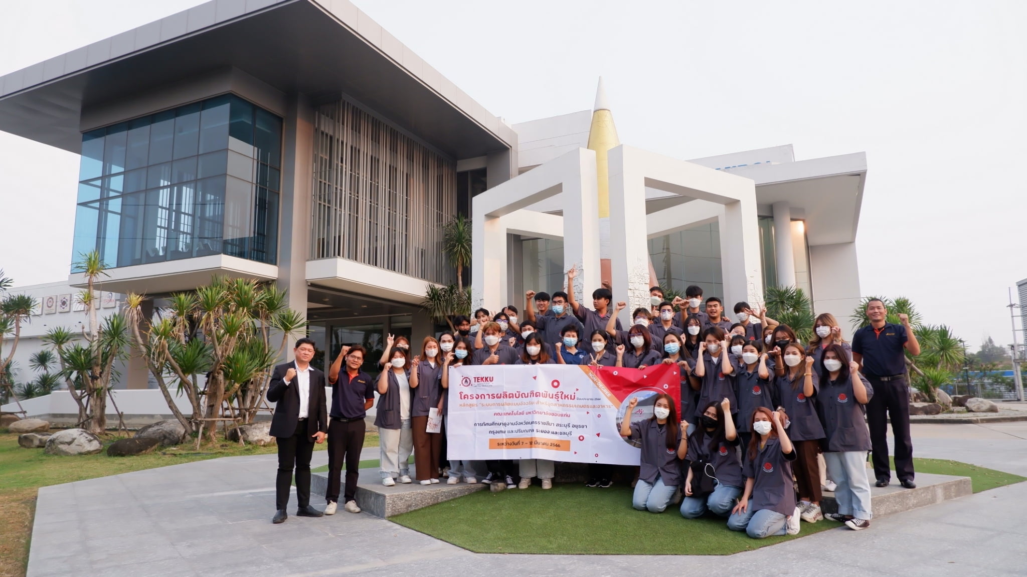 SIMTEC จัดอบรมหลักสูตร “เทคโนโลยีการผลิตอัตโนมัติตามแนวทางของลีน ...