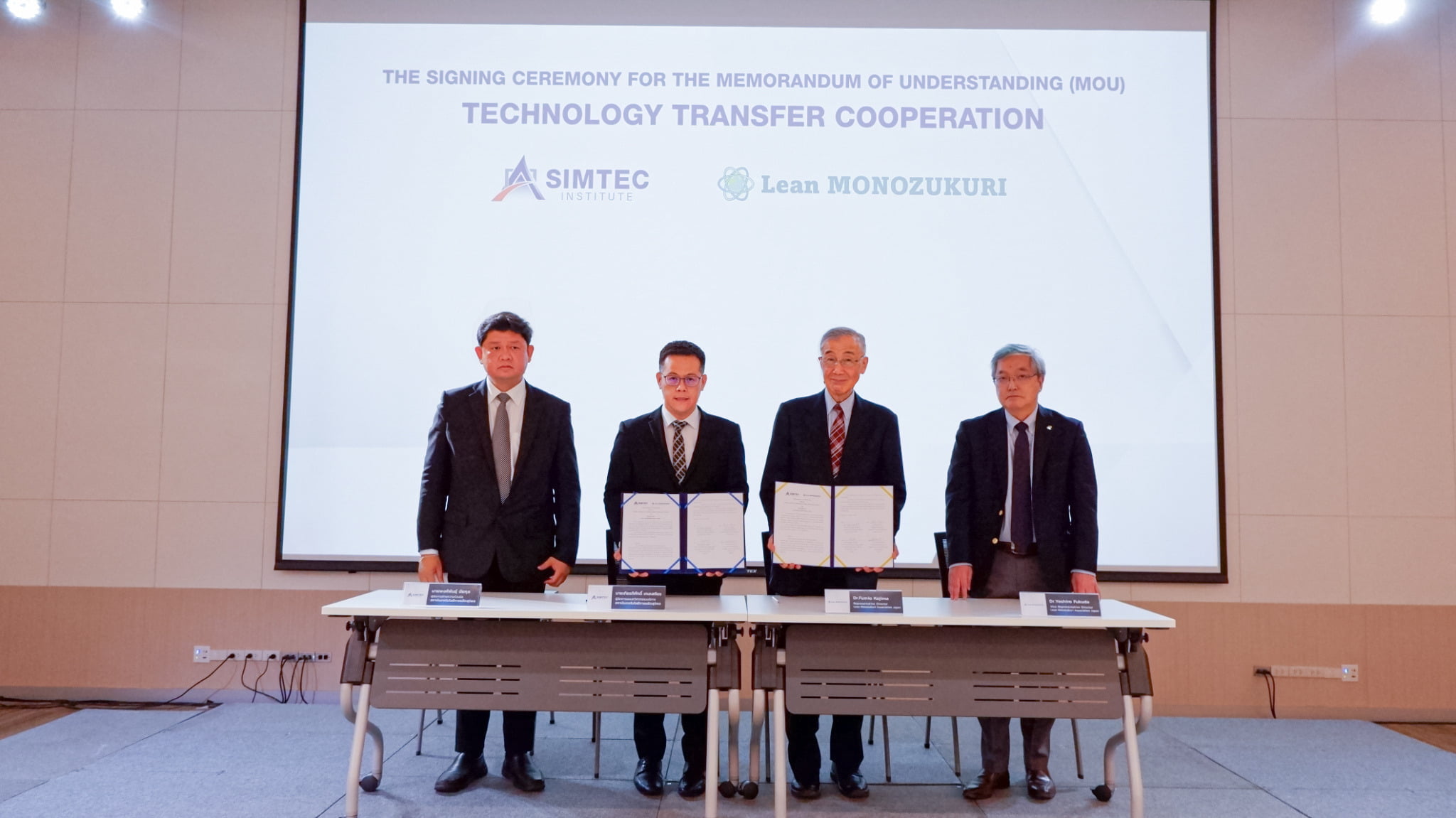 SIMTEC จัดงานสัมมนา “กลยุทธ์การผลิตแบบลีนตามแนวทางญี่ปุ่นในยุค 4.0” - SIMTEC สถาบันเทคโนโลยีการ ...