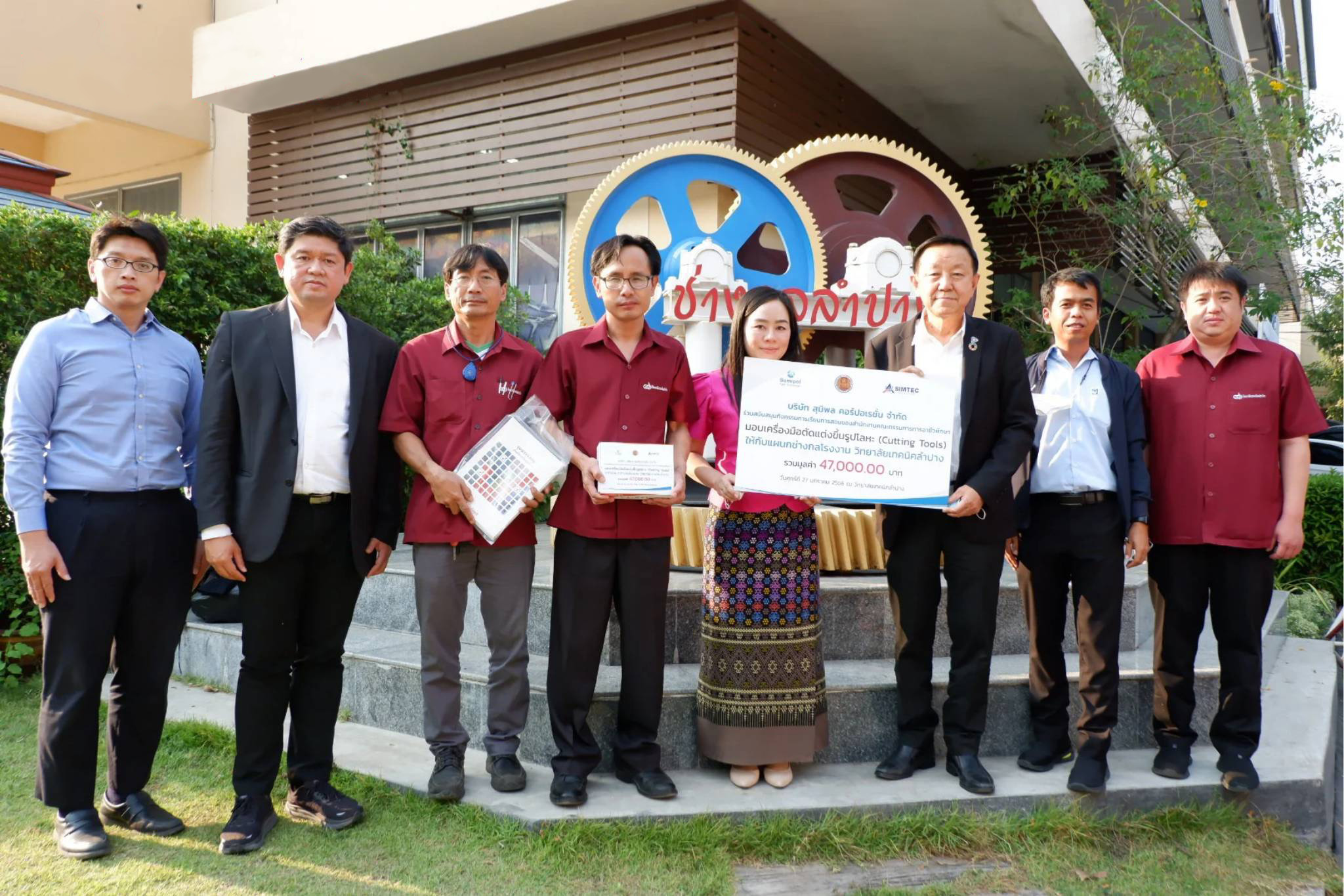 Sumipol ส่งเสริมอาชีวศึกษา มอบเครื่องมือตัดแต่งขึ้นรูปโลหะ และสื่อการ ...