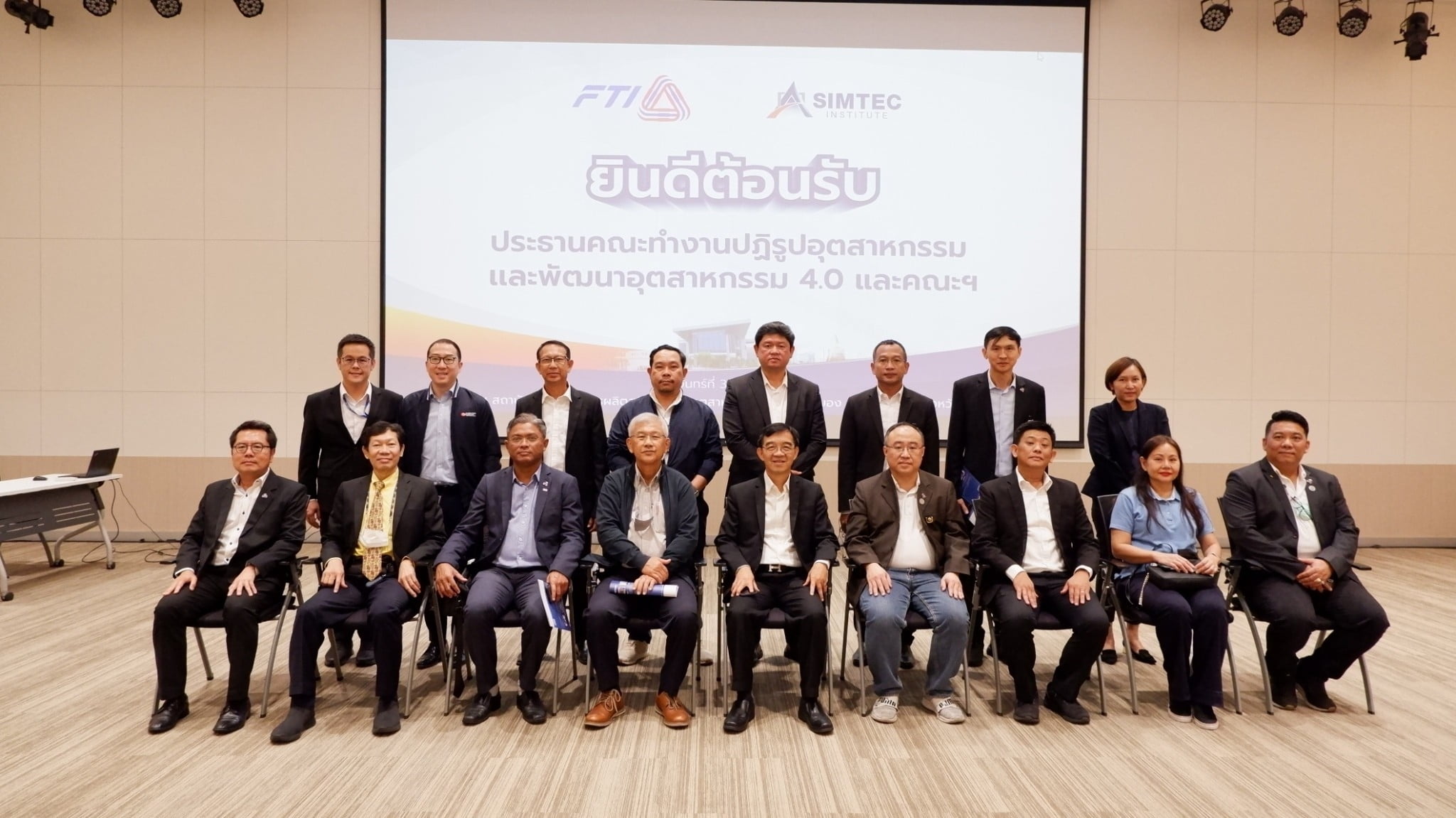 SIMTEC ต้อนรับประธานคณะทำงานปฏิรูปอุตสาหกรรมและพัฒนาอุตสาหกรรม 4.0 และ ...