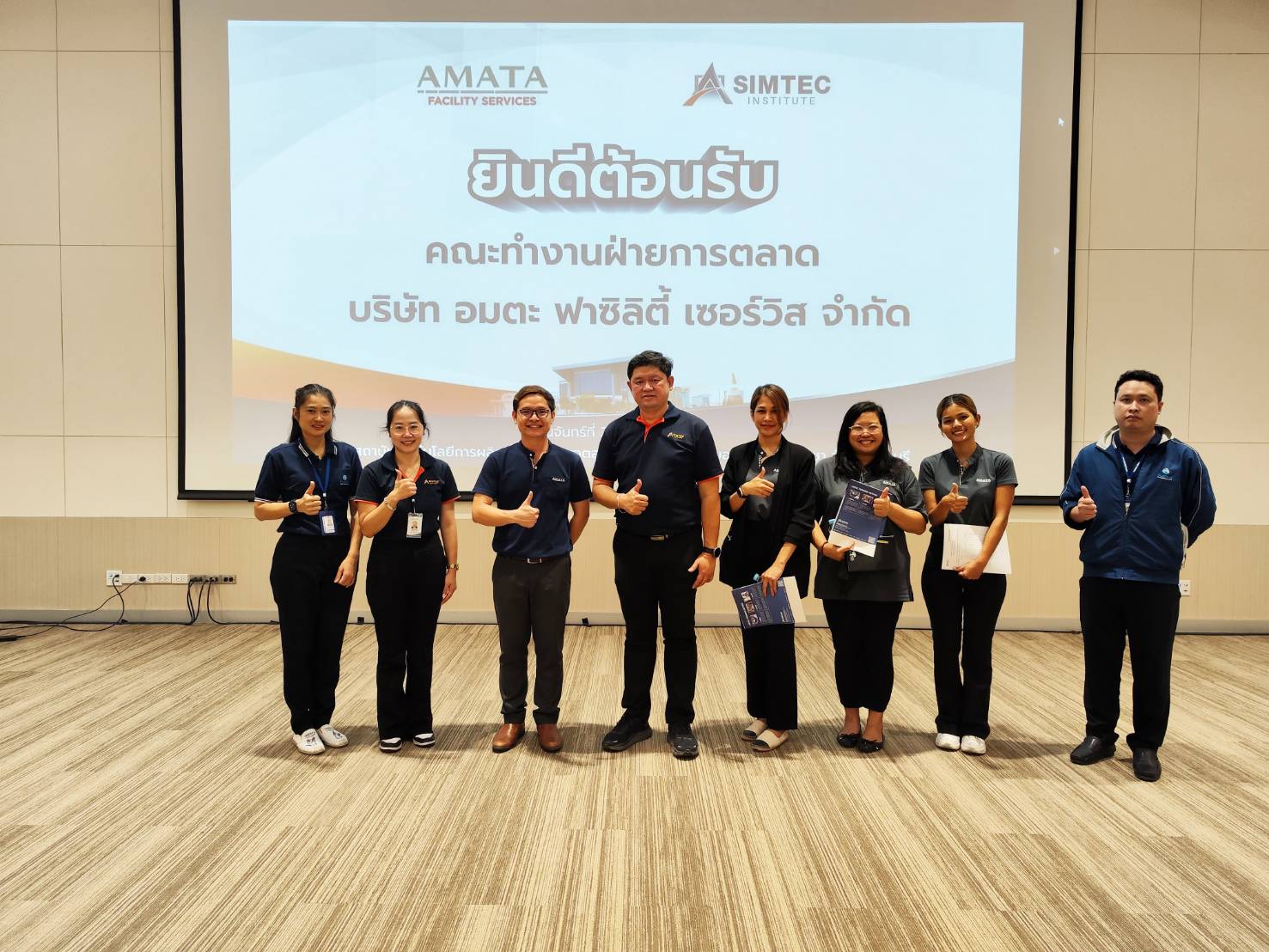 SIMTEC ต้อนรับคณะทำงานฝ่ายการตลาด บริษัท อมตะ ฟาซิลิตี้ เซอร์วิส จำกัด ...