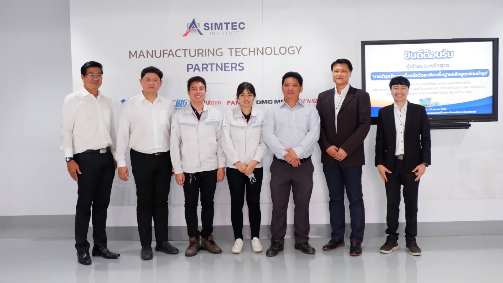 SIMTEC ร่วมจัดอบรม "การบำรุงรักษาเครื่องมือวัดละเอียดพื้นฐานหลักสูตร ...