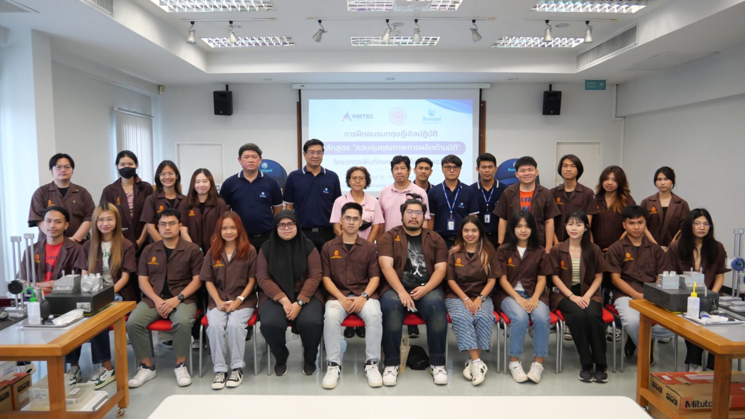 SIMTEC จัดอบรมหลักสูตร "ควบคุมคุณภาพการผลิตด้านมิติ" ตามโครงการเพิ่ม ...