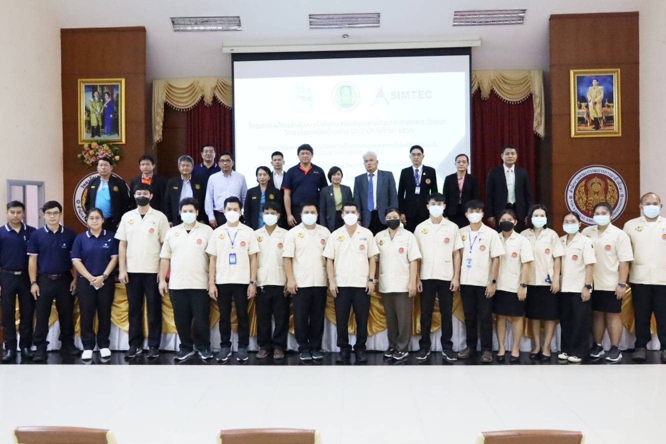 SIMTEC ร่วมเปิดการอบรม “เทคโนโลยีการวัดมาตรวิทยามิติด้วยระบบดิจิตอล ...