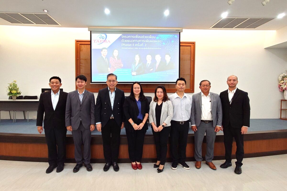 สุมิพล ต้อนรับคณะผู้บริหารและสมาชิกของ TAPMA จากโครงการเพื่อนช่วยเพื่อน ...