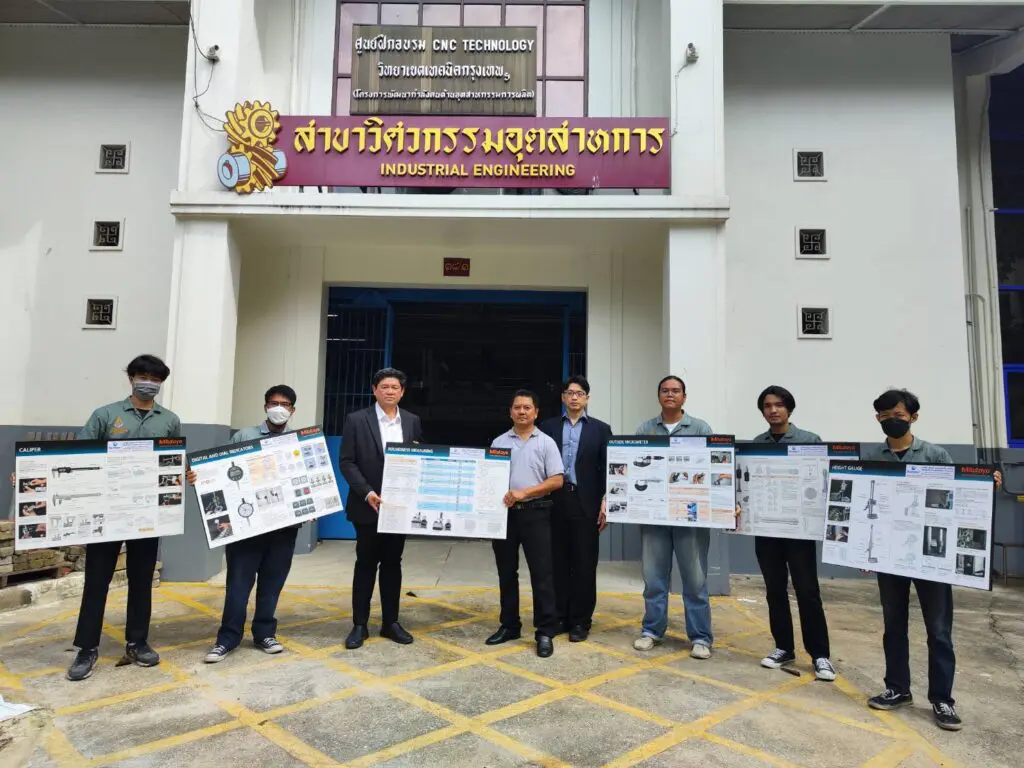 ข้อมูลข่าวสาร Archives - SIMTEC สถาบันเทคโนโลยีการผลิตสุมิพล