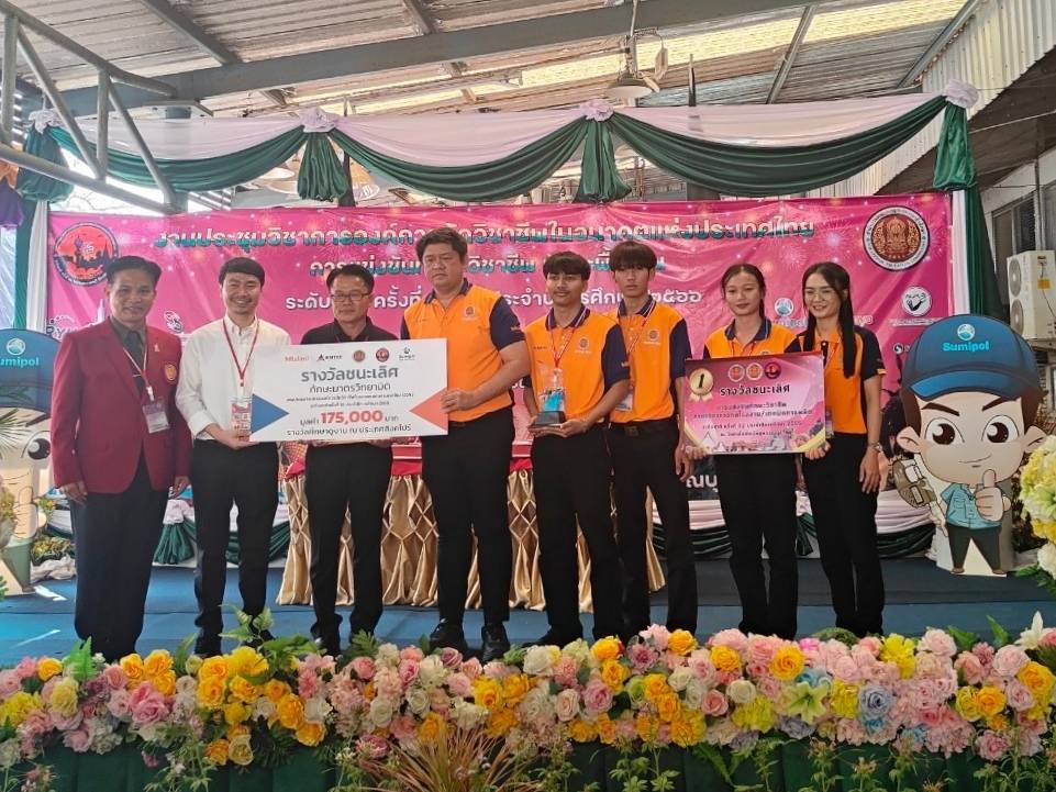 ข้อมูลข่าวสาร Archives - SIMTEC สถาบันเทคโนโลยีการผลิตสุมิพล