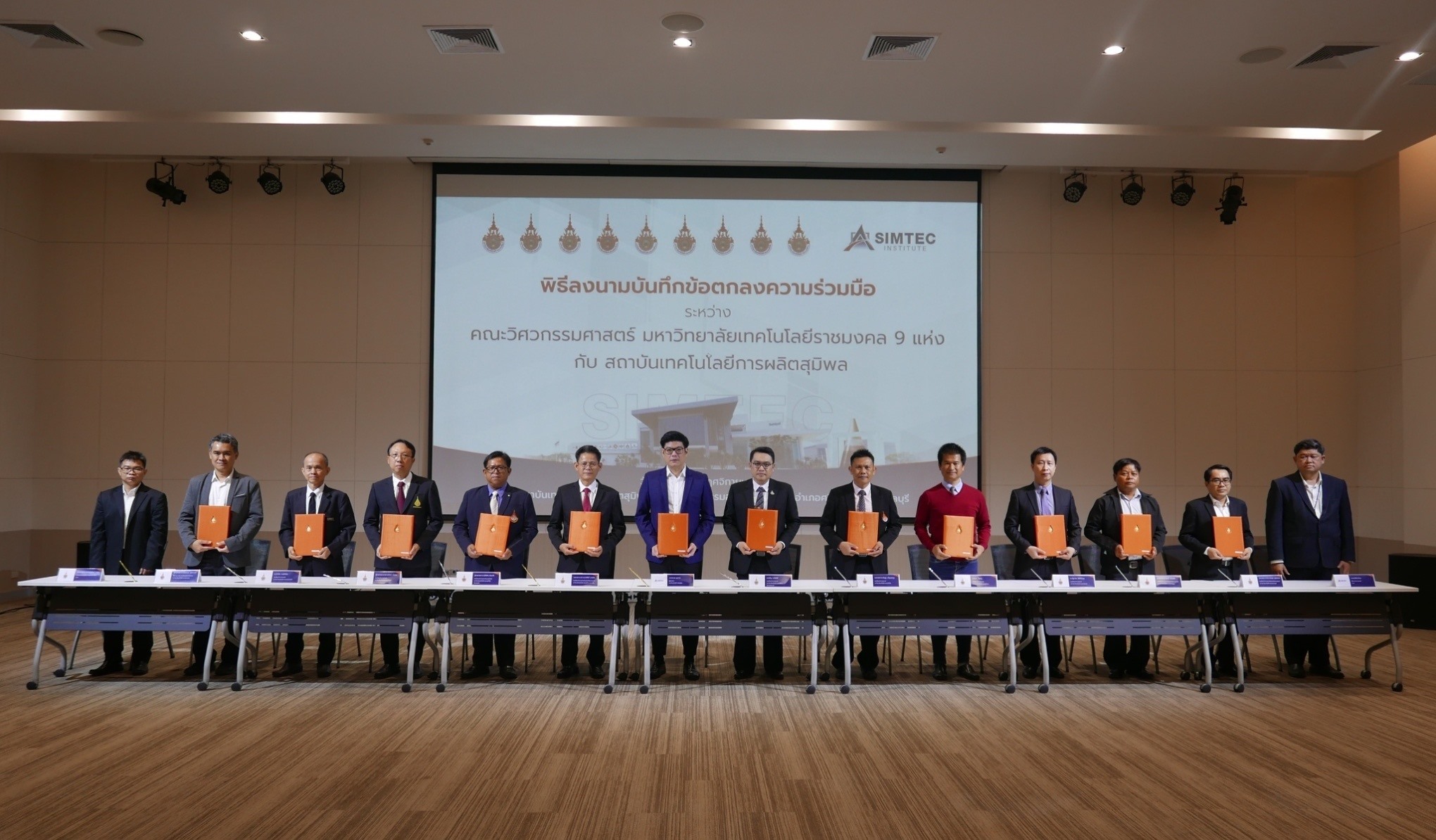 วิศวฯ 9 มทร. MOU กับสถาบัน SIMTEC ด้านระบบอัตโนมัติ หุ่นยนต์ - SIMTEC สถาบันเทคโนโลยีการผลิตสุมิพล