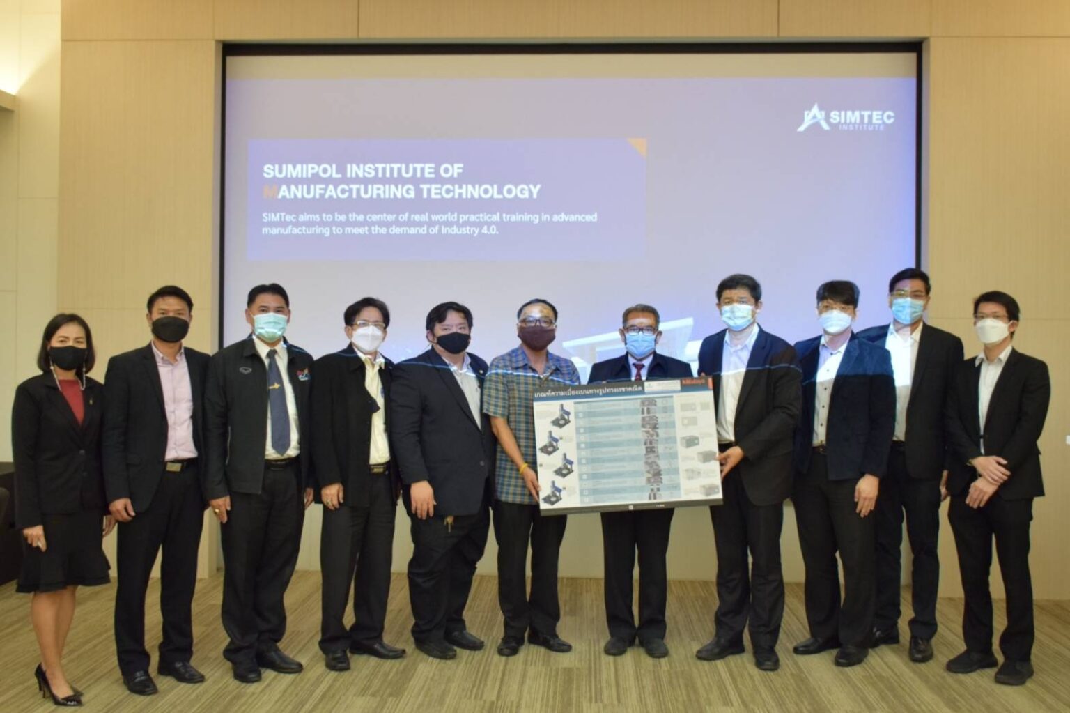 เปิดการฝึกอบรม หลักสูตรทฤษฎีเชิงปฏิบัติ "ระบบควบคุมคุณภาพการวัดและการ ...