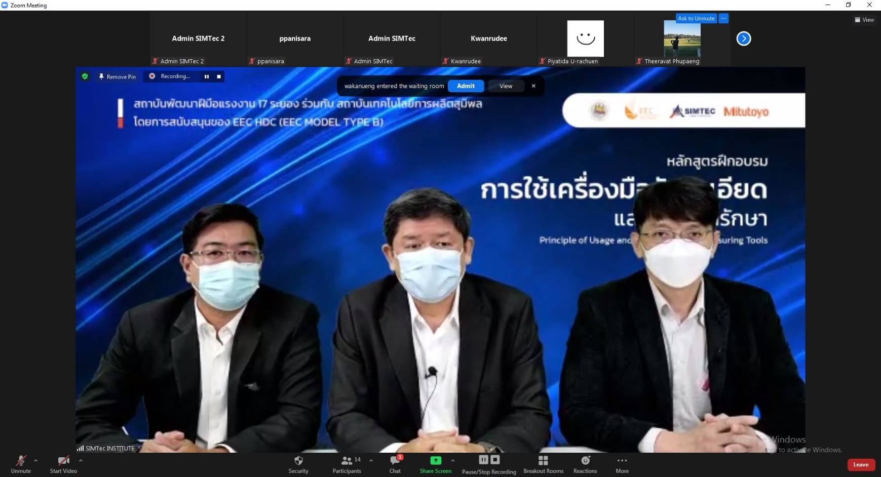 สถาบันพัฒนาฝีมือแรงงาน 17 ระยอง และ EEC HDC ร่วมกับสถาบัน SIMTEC และ Mitutoyo จัดฝึกอบรมออนไลน์ ...