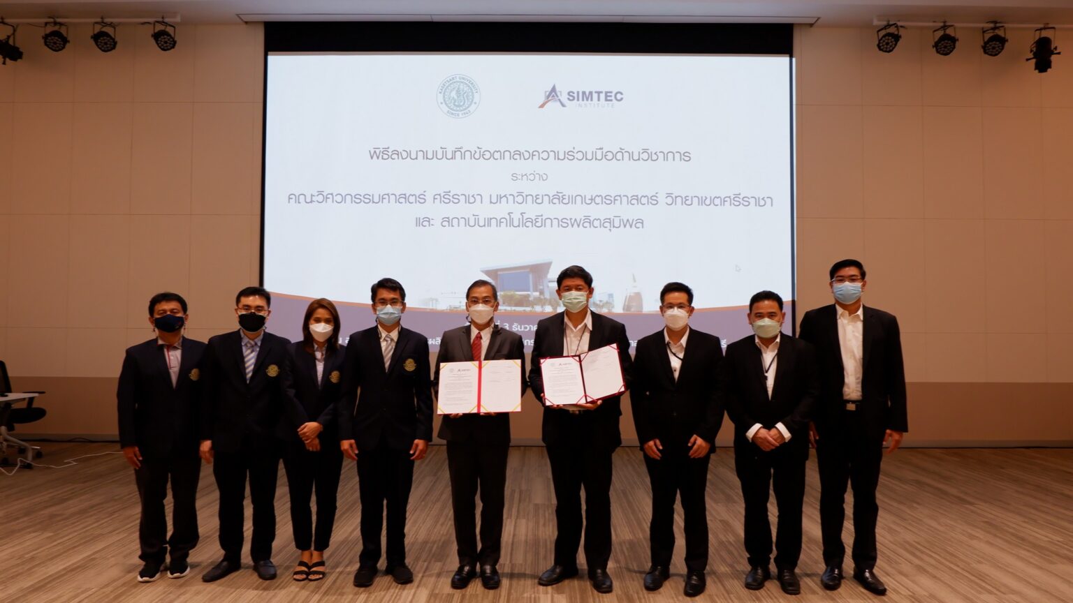 วิศวะฯ ม.เกษตร ศรีราชา ลงนามความร่วมมือกับ สถาบัน SIMTEC เตรียมความพร้อมยกระดับทางวิชาการ ...