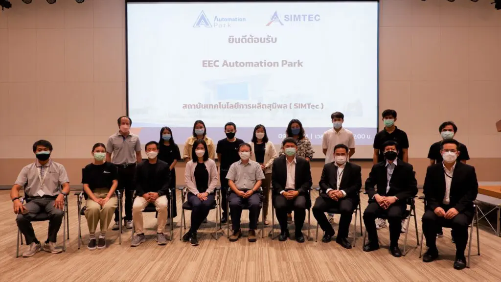 สถาบัน SIMTEC เปิดบ้านต้อนรับ EEC Automation Park เข้าเยี่ยมชม Learning ...