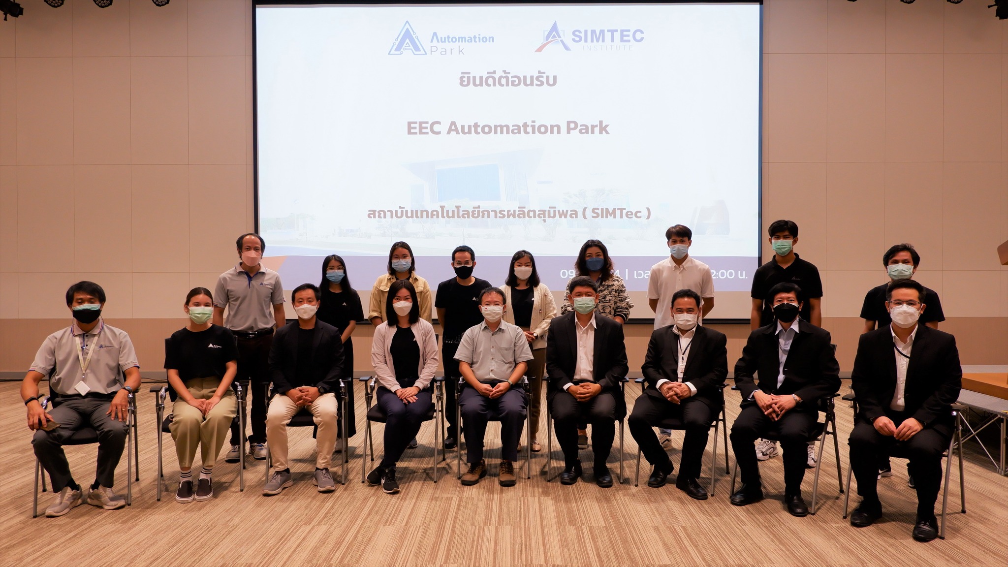 สถาบัน SIMTEC เปิดบ้านต้อนรับ EEC Automation Park เข้าเยี่ยมชม Learning Factory - SIMTEC สถาบัน ...