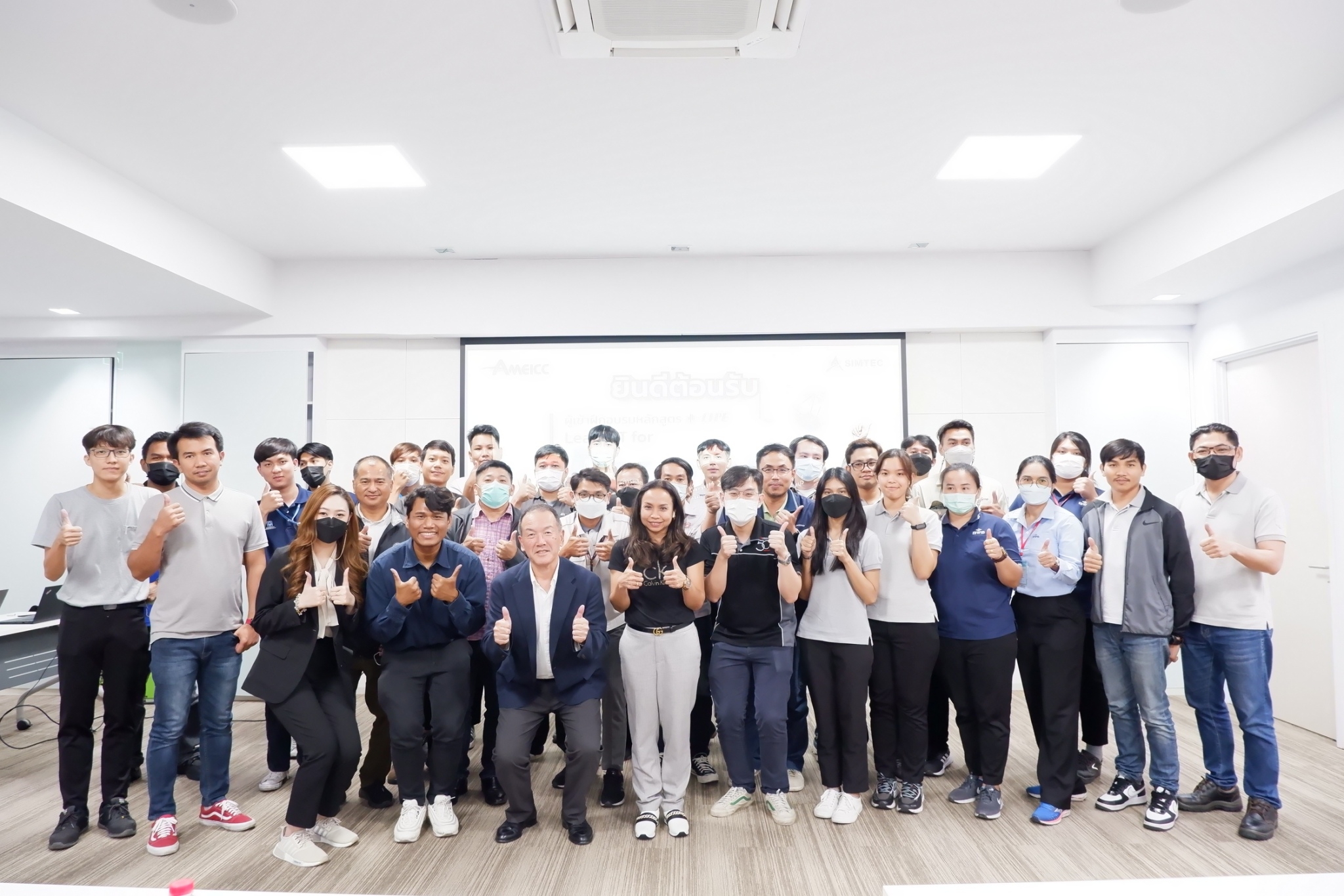 SIMTEC จัดฝึกอบรมหลักสูตร LIPE Expert เดือนกันยายน 2566 - SIMTEC สถาบันเทคโนโลยีการผลิตสุมิพล