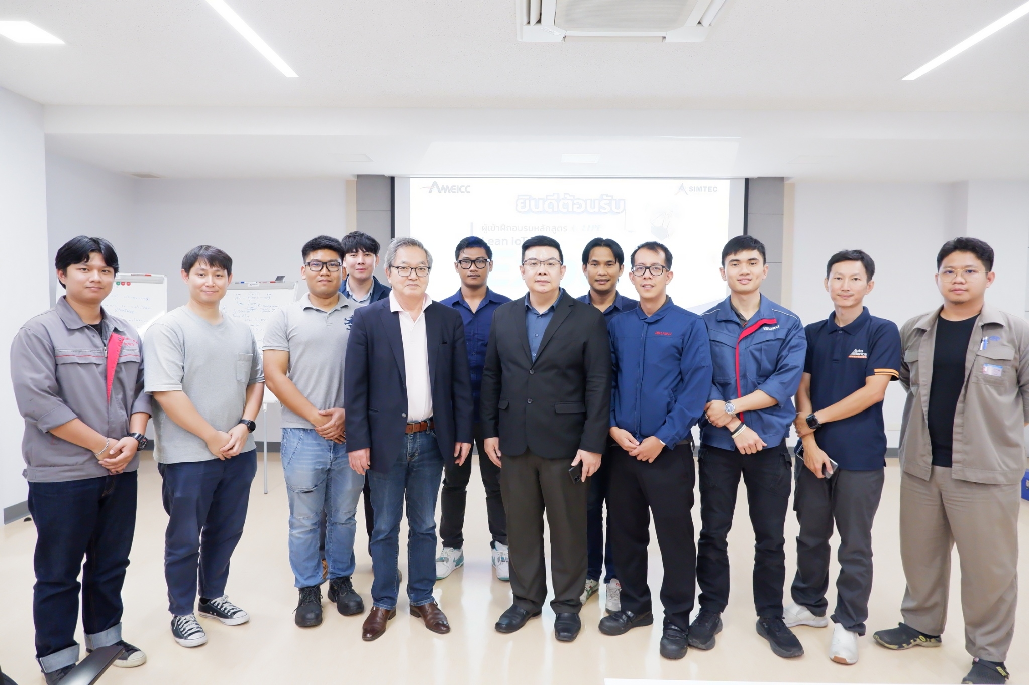 SIMTEC จัดฝึกอบรมหลักสูตร LIPE Expert เดือนมกราคม 2567 - SIMTEC สถาบันเทคโนโลยีการผลิตสุมิพล