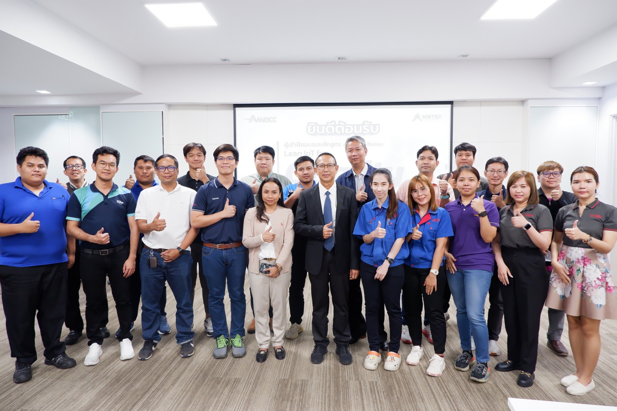 SIMTEC จัดฝึกอบรมหลักสูตรใหม่ LIPE Quality - SIMTEC สถาบันเทคโนโลยีการผลิตสุมิพล