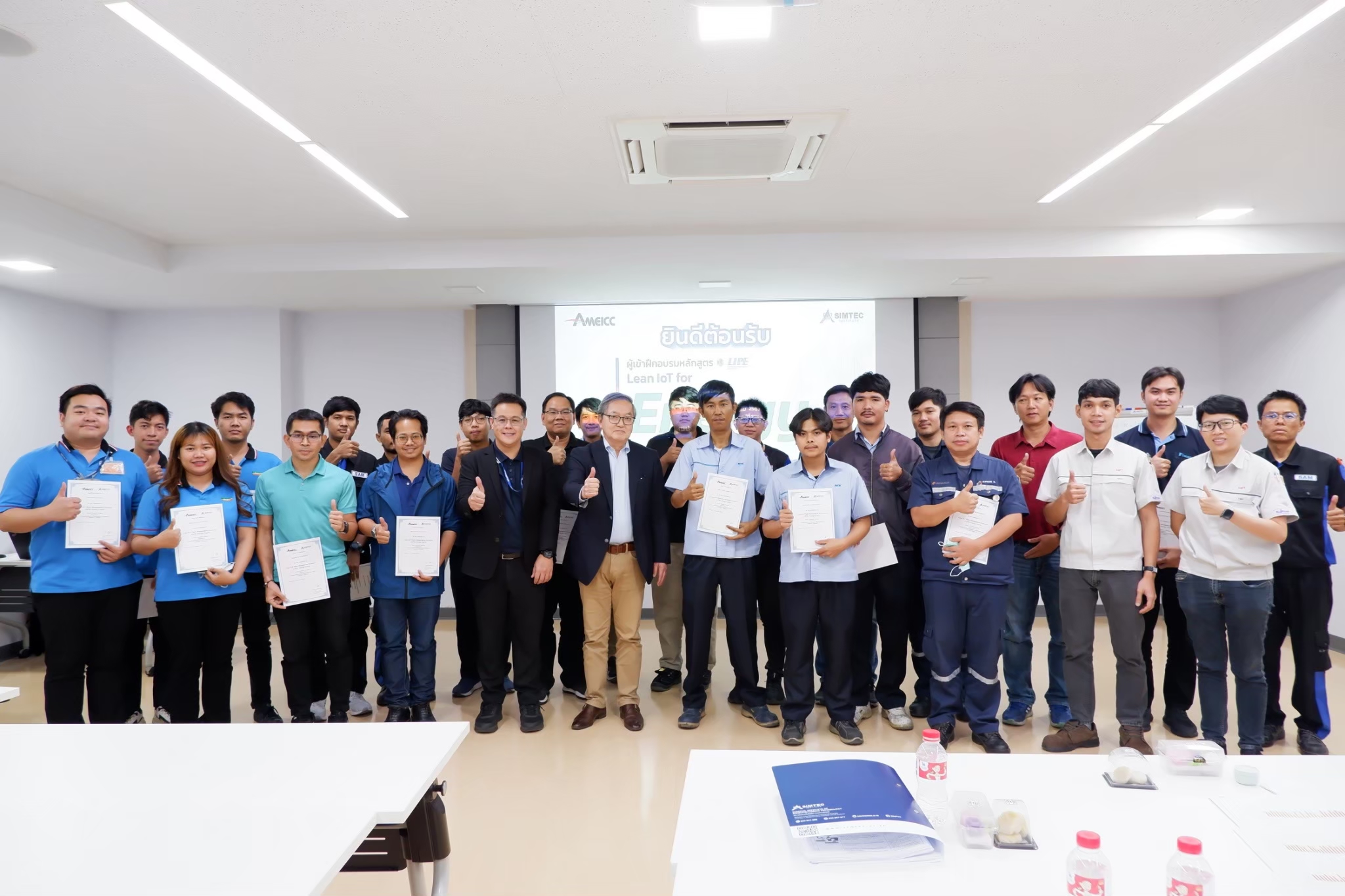 SIMTEC จัดฝึกอบรมหลักสูตร LIPE Energy เดือนมกราคม 2567 - SIMTEC สถาบันเทคโนโลยีการผลิตสุมิพล