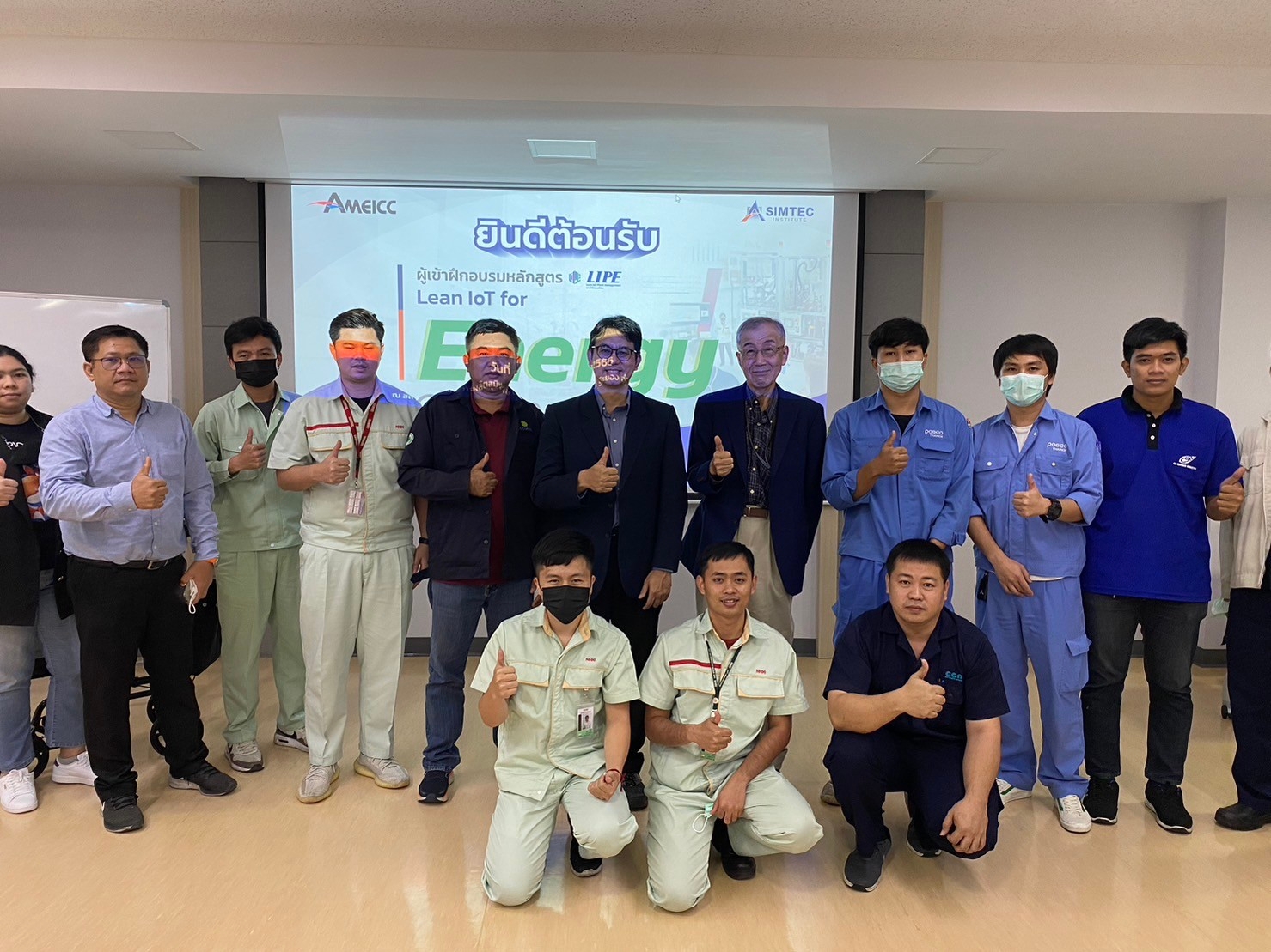 SIMTEC จัดฝึกอบรมหลักสูตร LIPE Energy เดือนตุลาคม 2566 - SIMTEC สถาบันเทคโนโลยีการผลิตสุมิพล