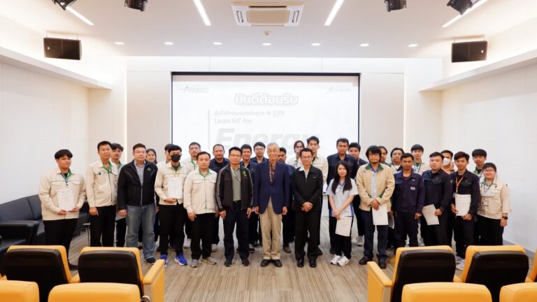SIMTEC จัดฝึกอบรมหลักสูตร LIPE Energy เดือนพฤศจิกายน 2566 - SIMTEC สถาบันเทคโนโลยีการผลิตสุมิพล