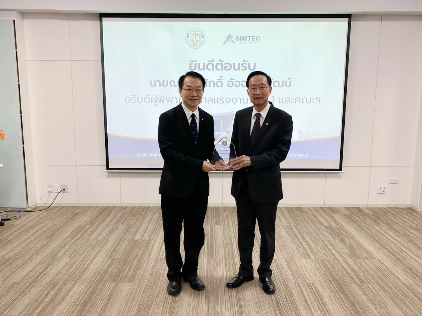 อธิบดีผู้พิพากษาศาลแรงงานภาค 1 และคณะฯ เข้าเยี่ยมชม Learning Factory SIMTEC - SIMTEC สถาบัน ...