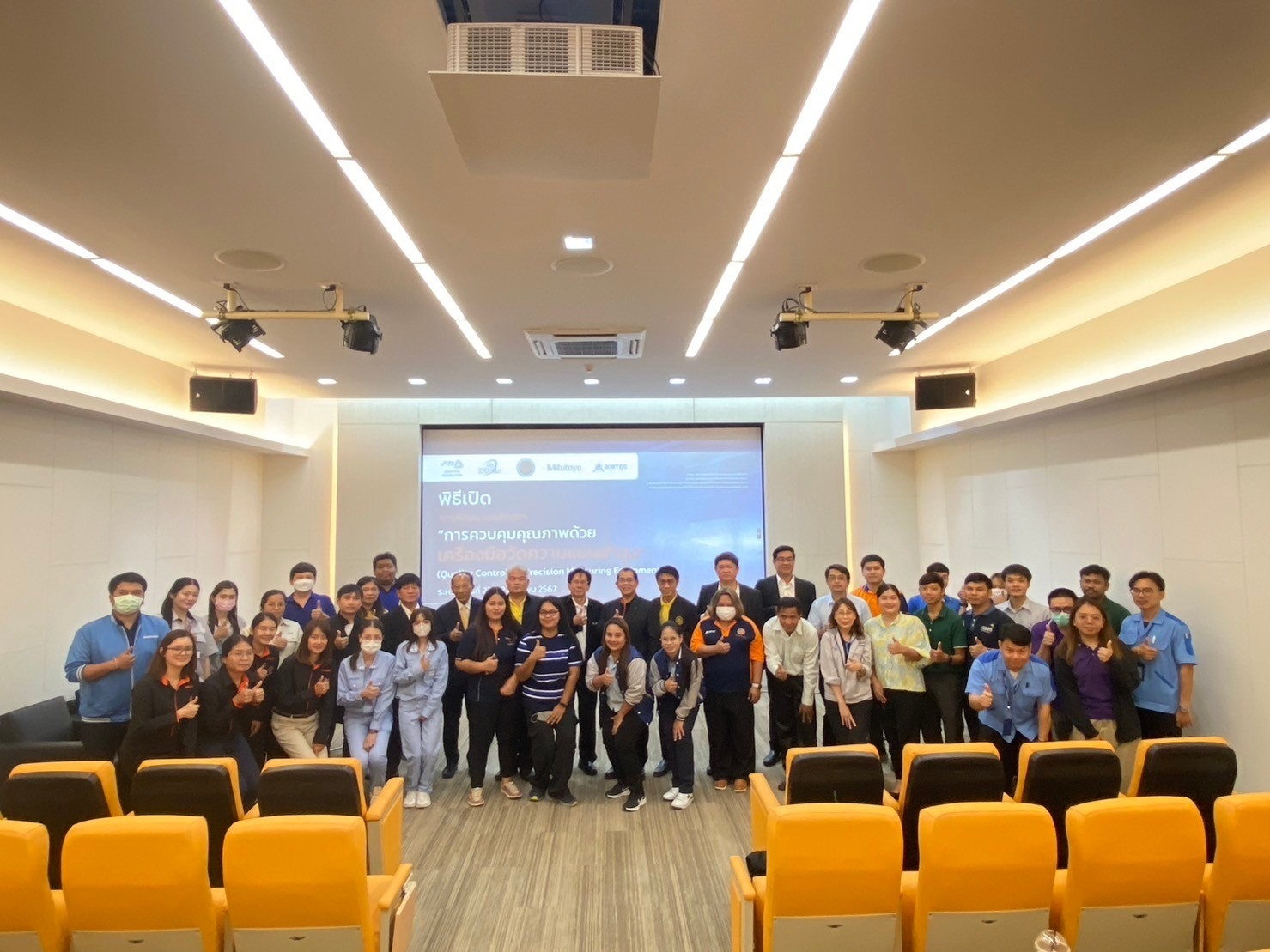 SIMTEC เปิดโครงการฝึกอบรมเชิงปฏิบัติการหลักสูตร “การควบคุมคุณภาพด้วย ...